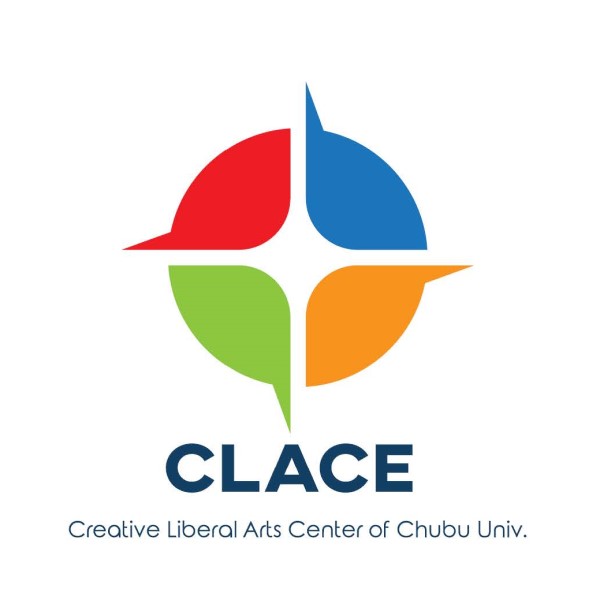 創造的リベラルアーツセンター（CLACE）第3回シンポジウムを開催しました | お知らせ | 中部大学