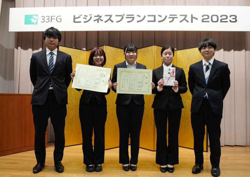 「33FGビジネスプランコンテスト2023」で最優秀賞を受賞しました。 | お知らせ | 中部大学